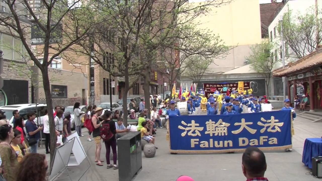 2015-05-09 Montreal Tianguo Marching Band Falun Dafa Day Parade - YouTube