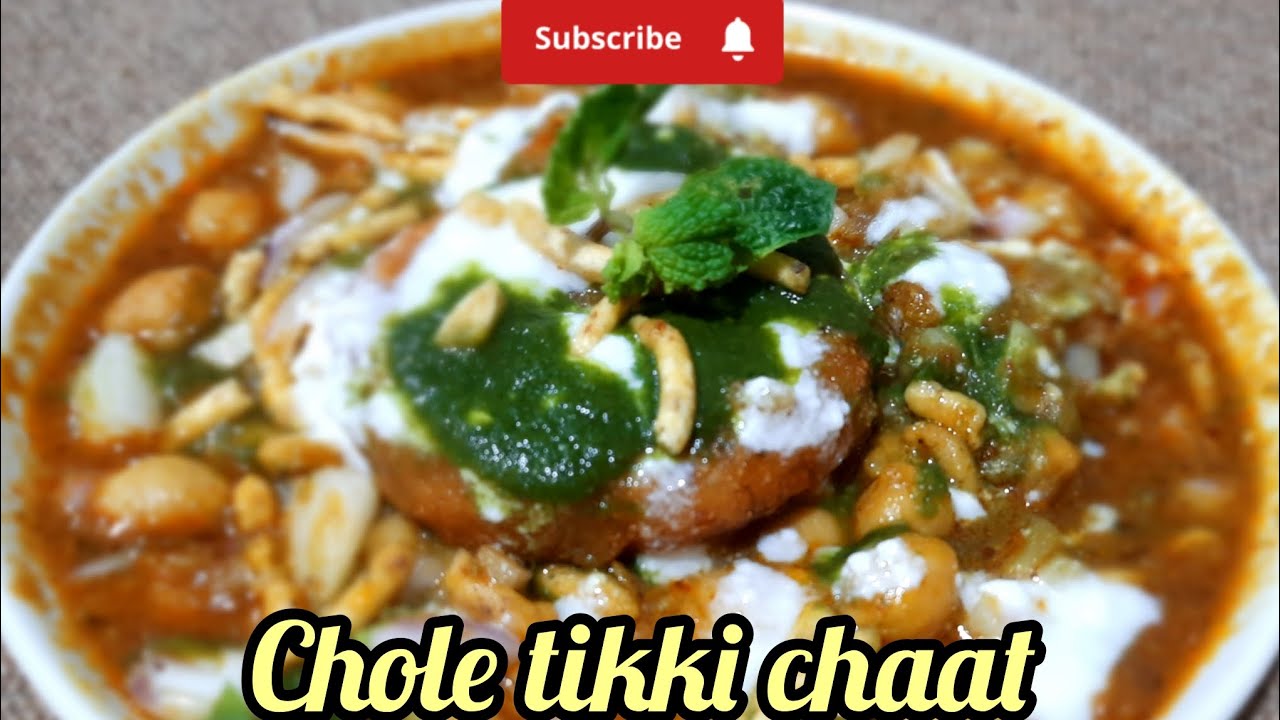 Chole tikki chat। tikki chaat। इंदौर स्पेशल चाट। tikki chaat। - YouTube