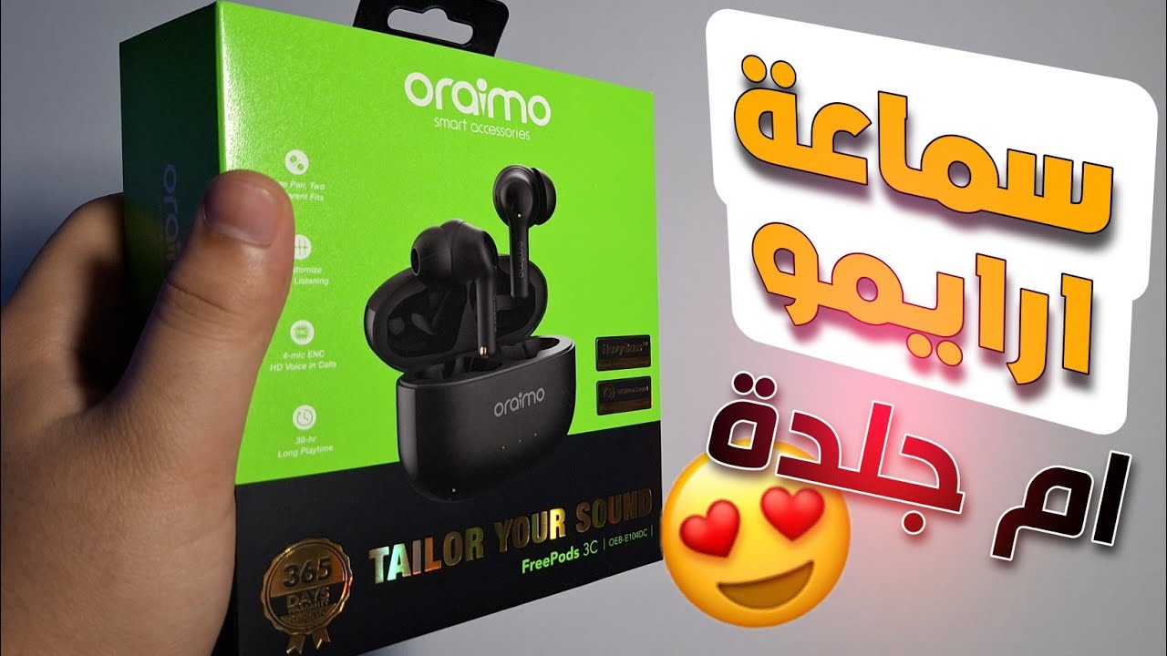 سماعة اورايمو ام جلدة araimo 3c - YouTube