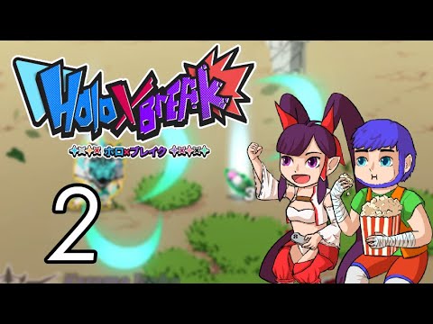 Holo X Break [2] Kazama Iroha - YouTube