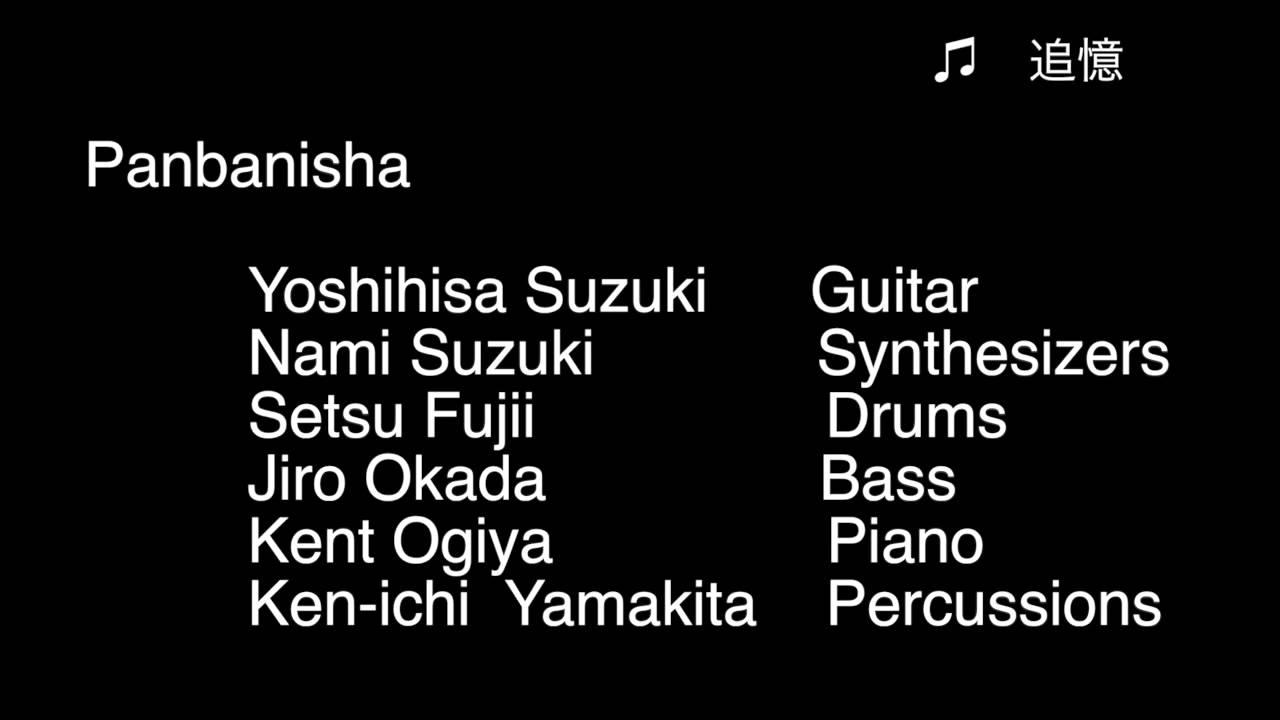 Panbanisha - YouTube