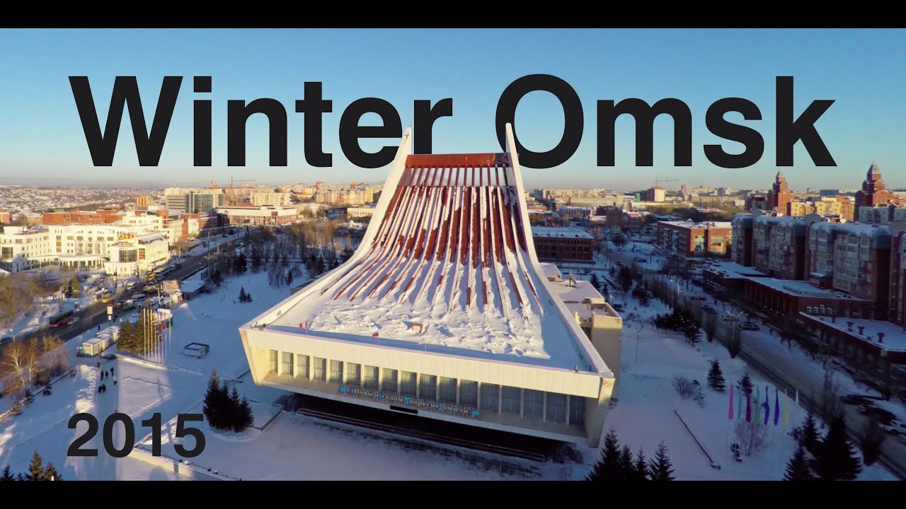 Аэросъёмка. Зимний Омск 2015. (Aerial video 4K. Winter Omsk (Russia ...