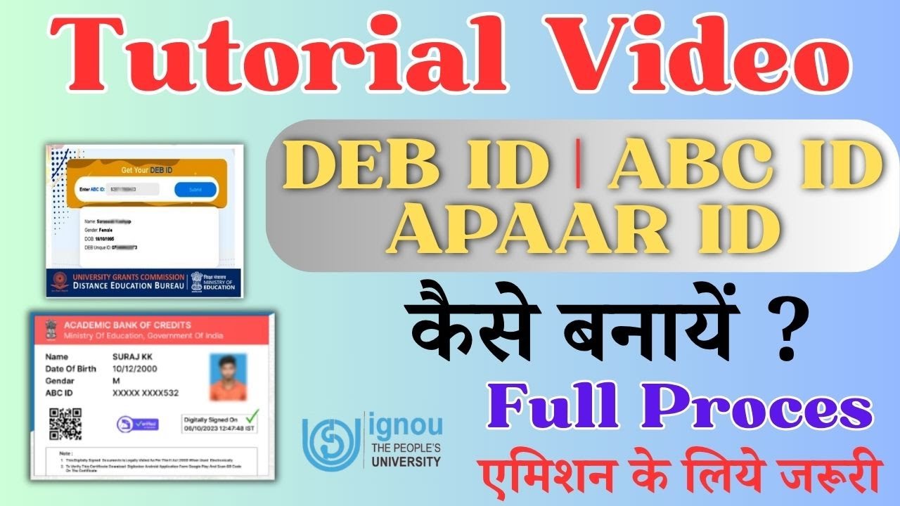 DEB ID | ABC ID | APAAR ID | बस 5 मिनट में कैसे बनायें | ignou update ...