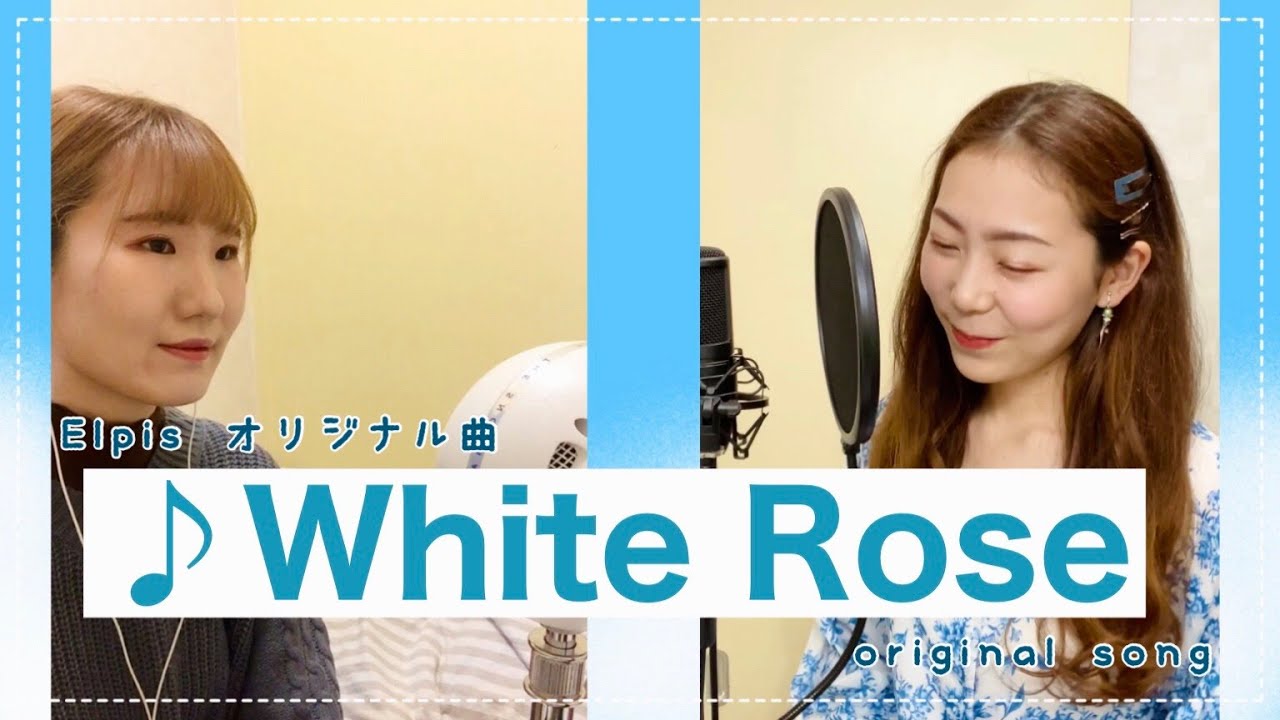 【オリジナル曲】White Rose 【Original Song】 - YouTube