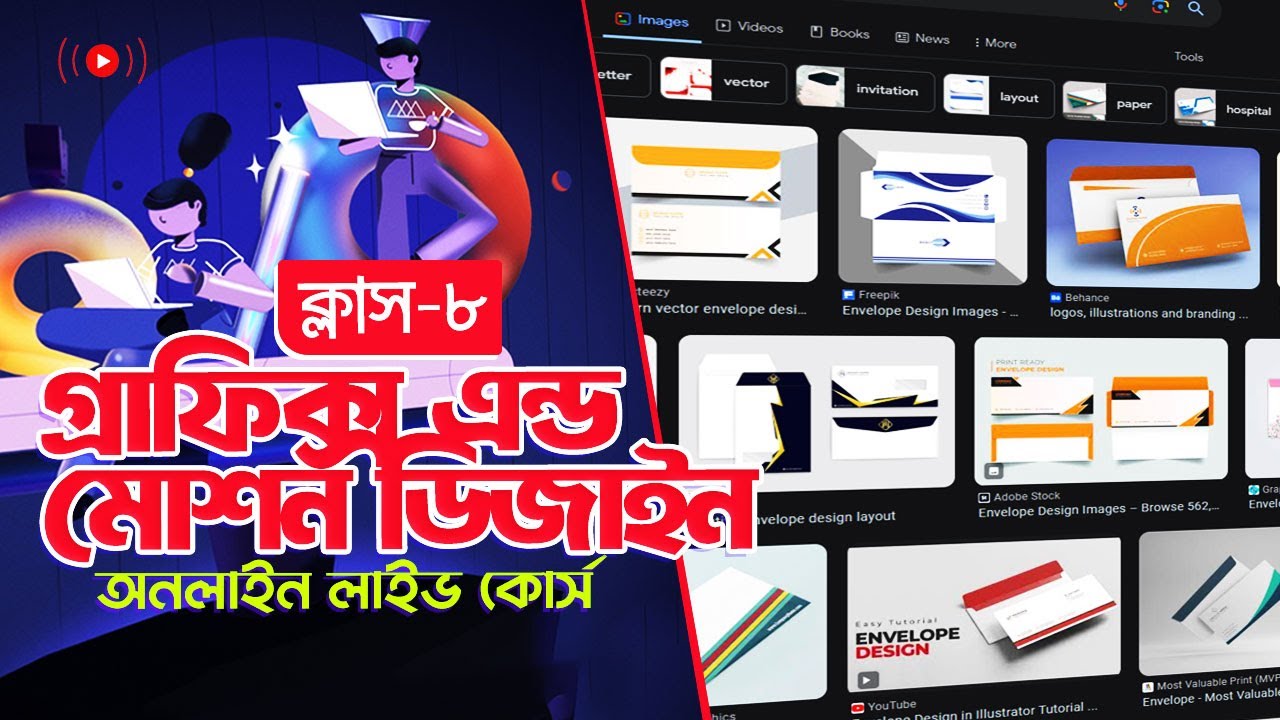 High Demand Graphics & Motion Design Live Course | Class-8 | OSIDOC ...
