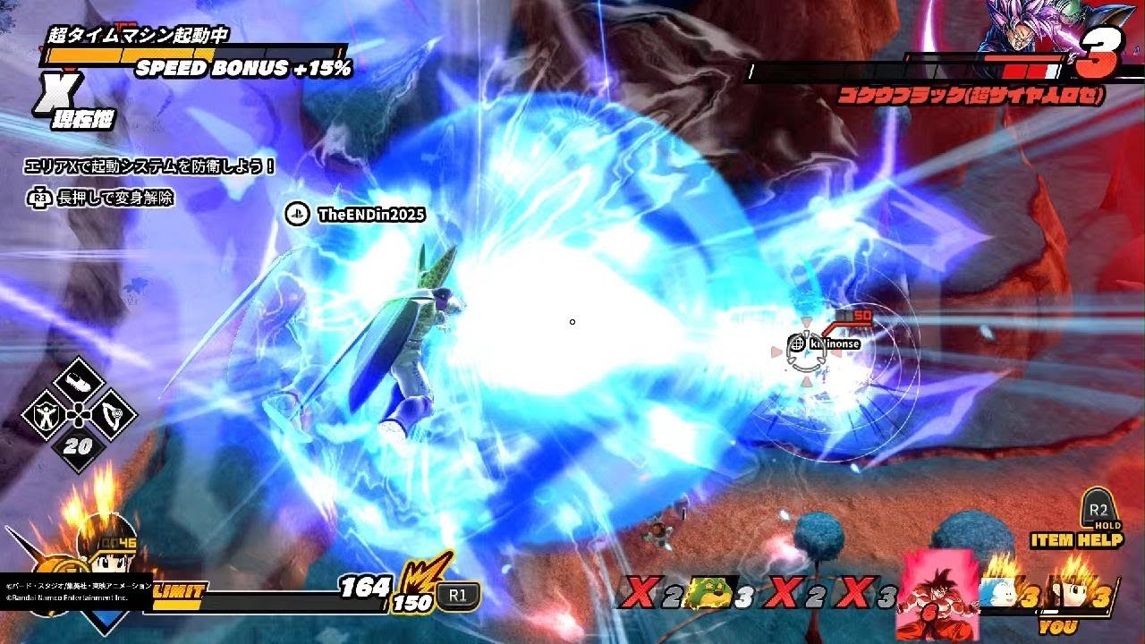 もうゆる＋Pかめはめ波＝最強 ドラゴンボールザブレイカーズシーズン8 DBTB - YouTube