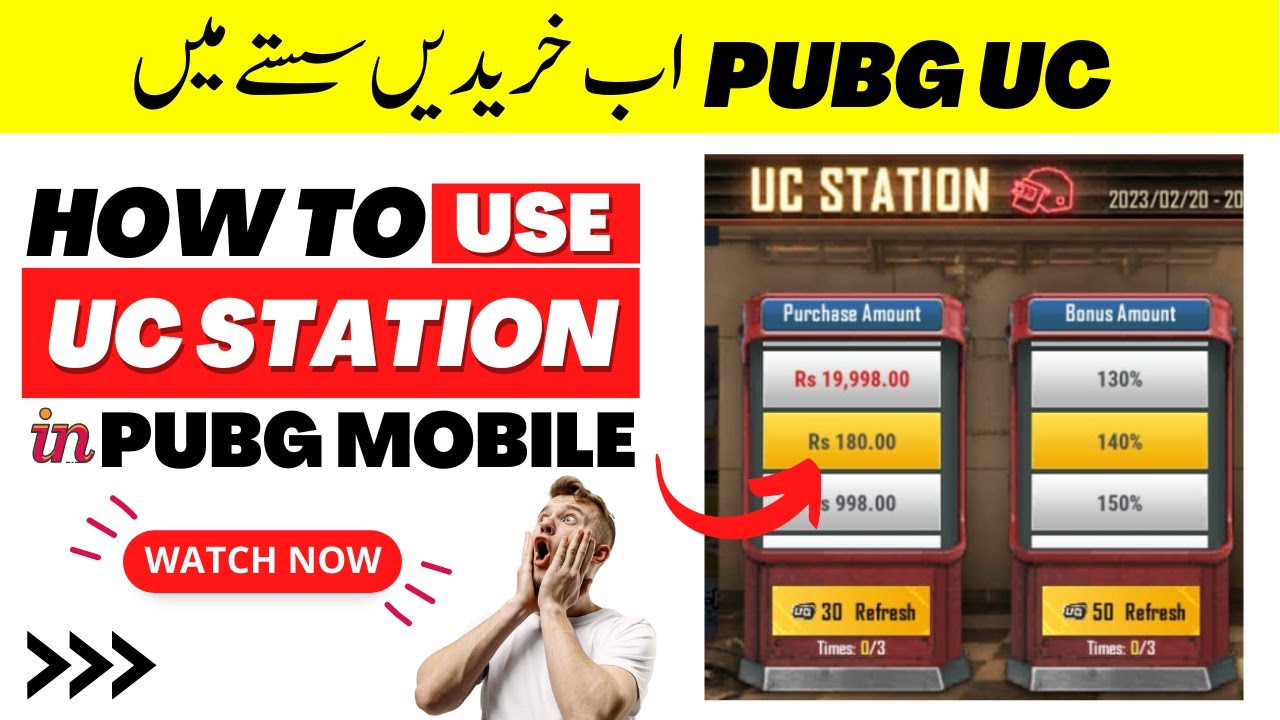 How to Use UC Station In PUBG Mobile - YouTube
