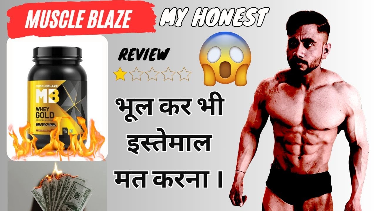 Worst Protein Powder Brand | Muscleblaze whey protein review | Worst ...