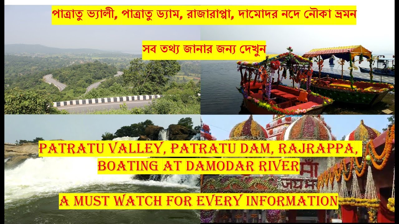 Patratu Valley, Patratu Dam, Rajrappa, Boating at Damodar River: A Must ...