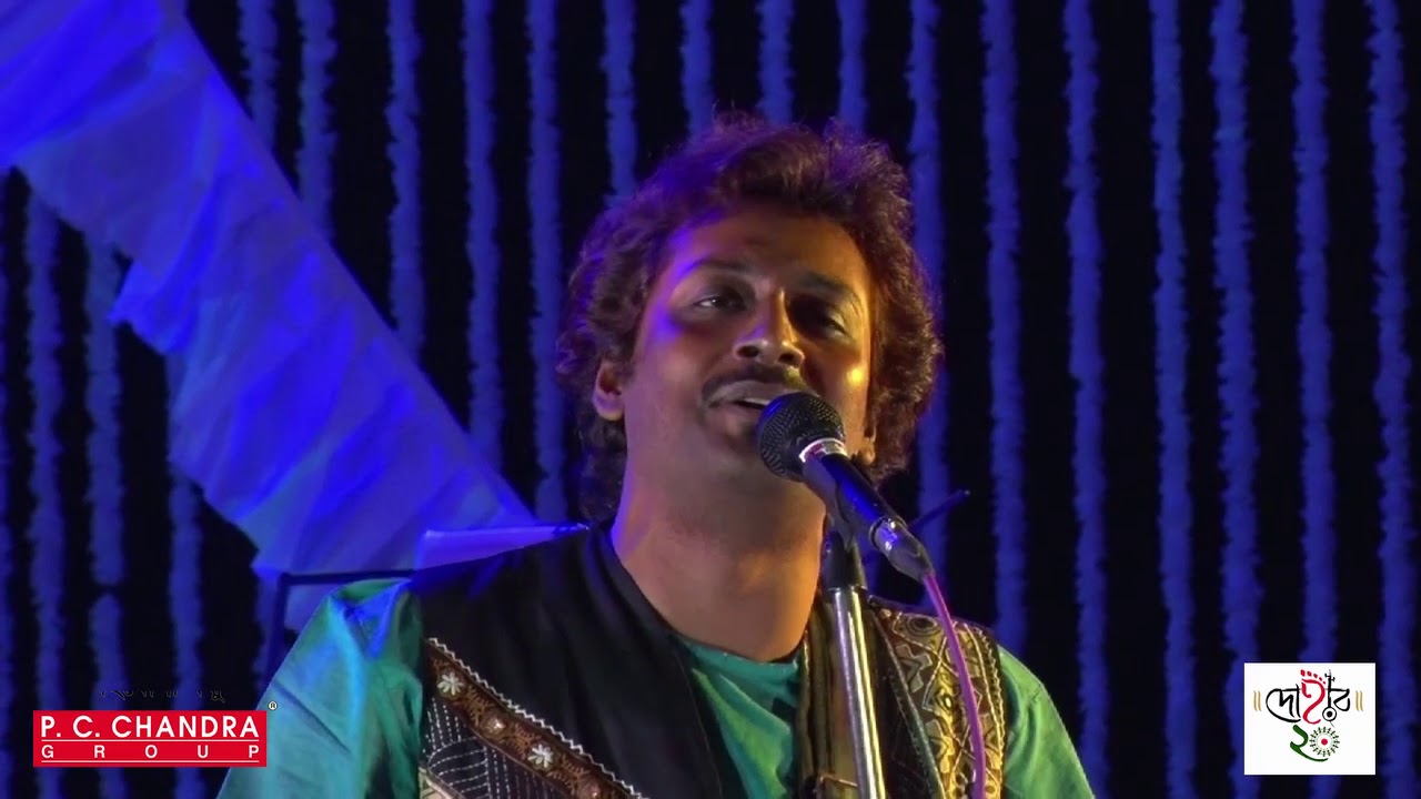 EI MINOTI KORI TOMAY (এই মিনতি করি তোমায়) | DOHAR | KALIKAPRASAD ...