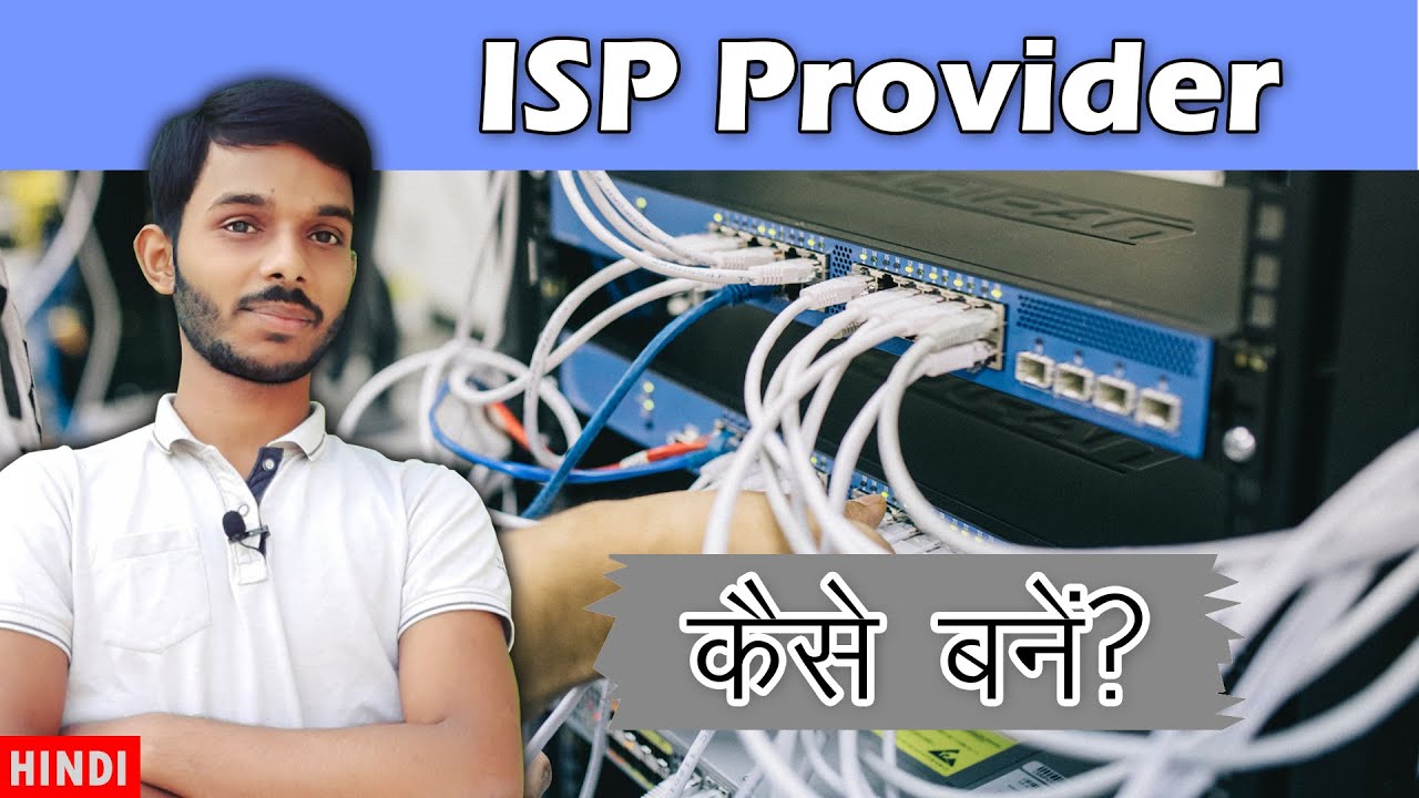 आईएसपी सर्विस प्रोवाइडर कैसे बने | How to Start ISP Company in India ...