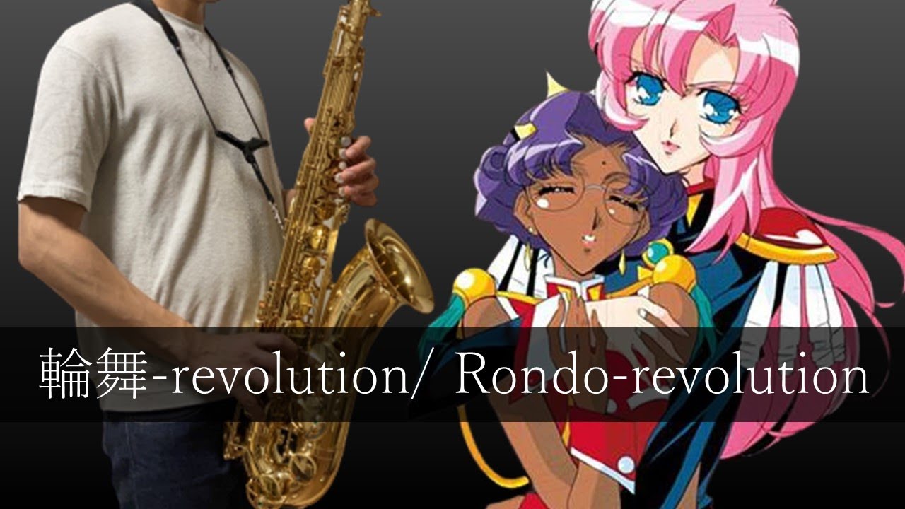 輪舞-revolution/ Rondo-revolution 【Jazz Sax】 - YouTube