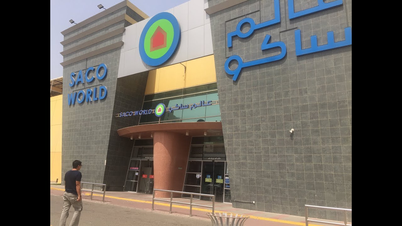 Saco World|Jeddah - YouTube