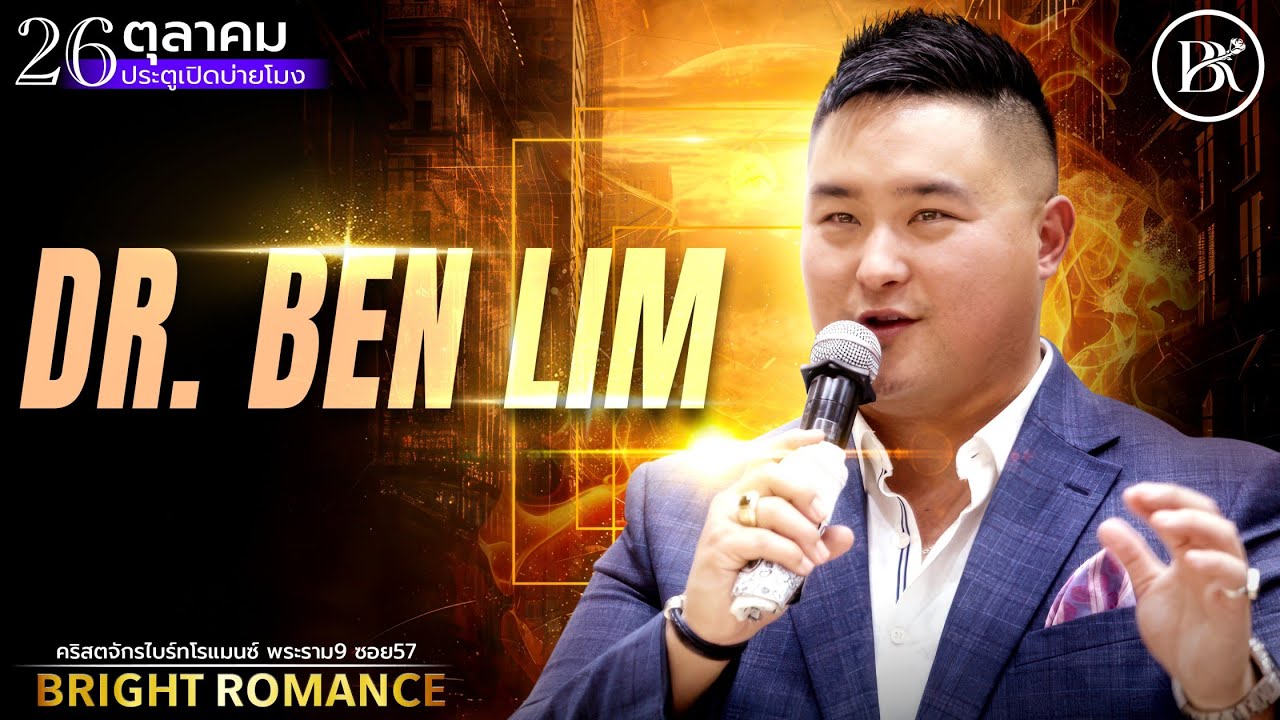 Sunday Service | Dr.Ben Lim - YouTube