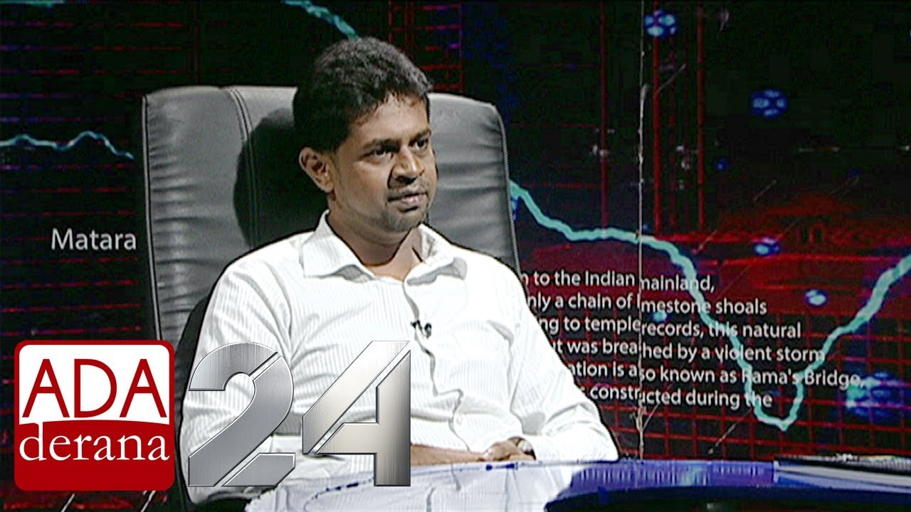INSIGHT | EP 117 : Lasantha Wickramasinghe [යුතුකම සංවාද කවය - ලේකම් ...