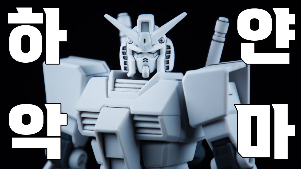 (Eng sub) Too white devil of The Earth Union / EG gundam Painting model ...