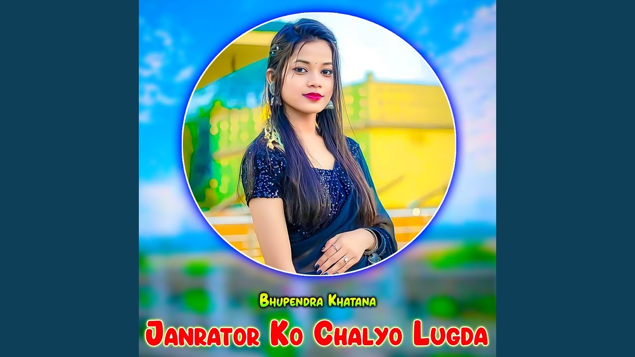 Janrator Ko Chalyo Lugda - YouTube