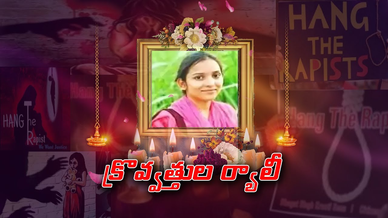 Justice for Manisha. Ryali at L.b Nagar ||Tpcc Hyd Sc Cell Convener||04 ...