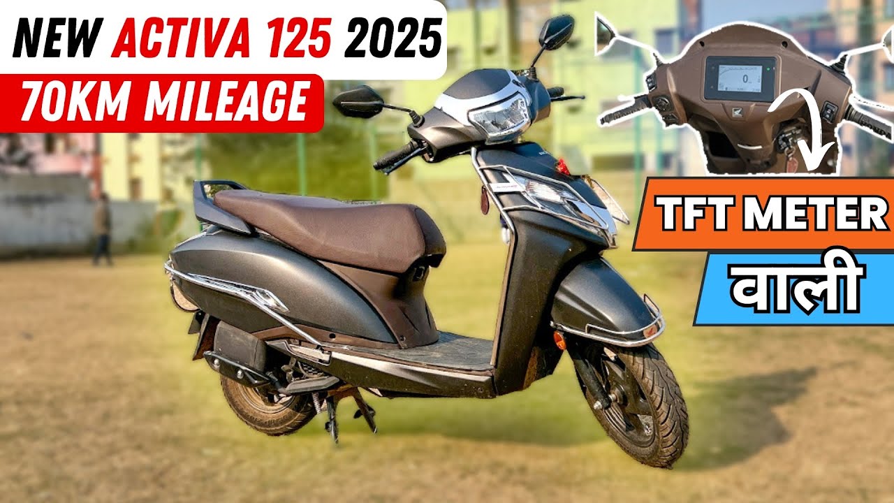 Ye Hai Honda Activa 125 TFT Screen Detailed Review | On Road price 8 ...