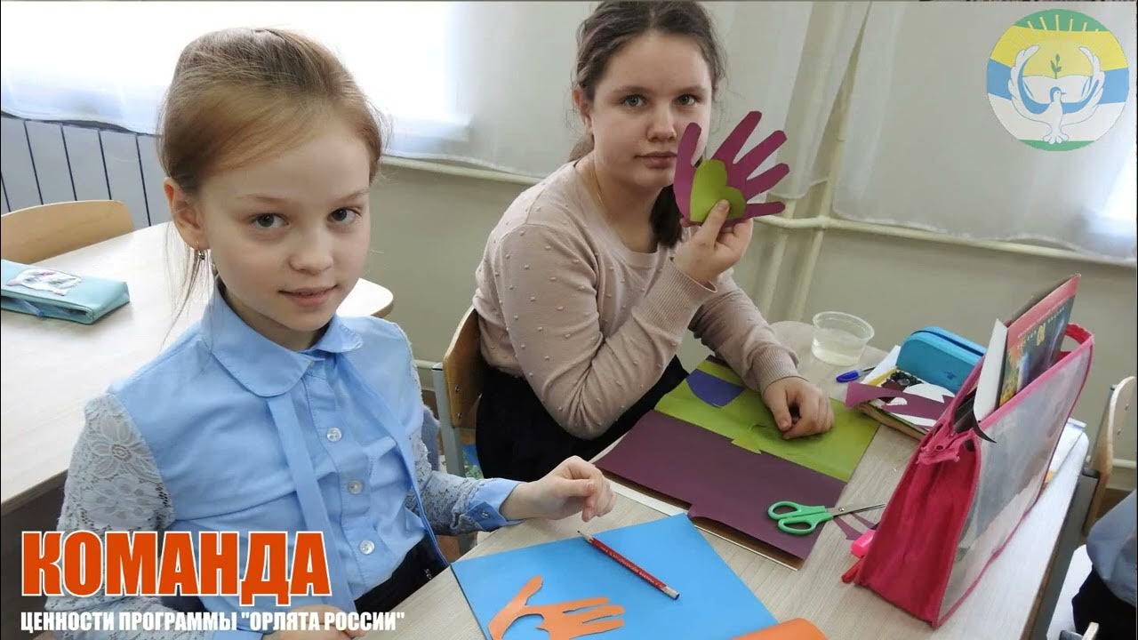Визитка "Орлят России" 4а класса МОУ "Есаульская СОШ", ценности ...