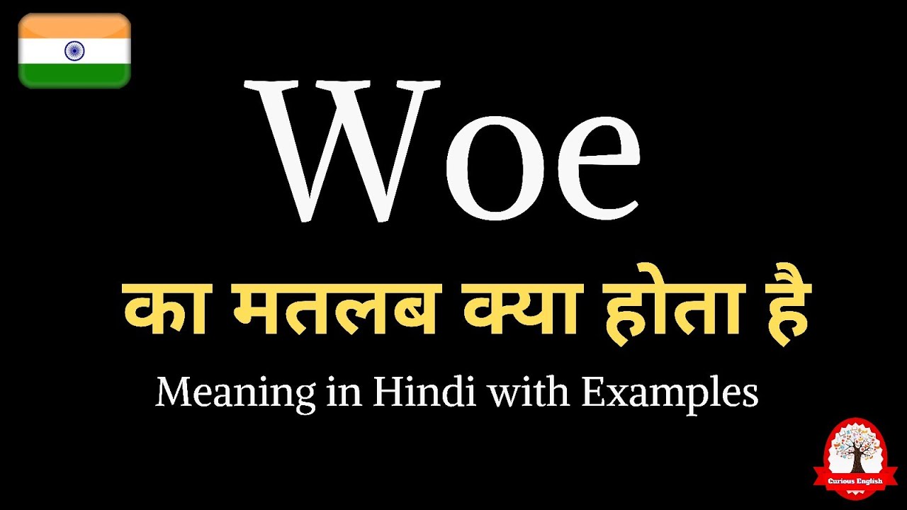 Woe meaning in Hindi | Woe ka matalab kya hota hai | word meaning in ...