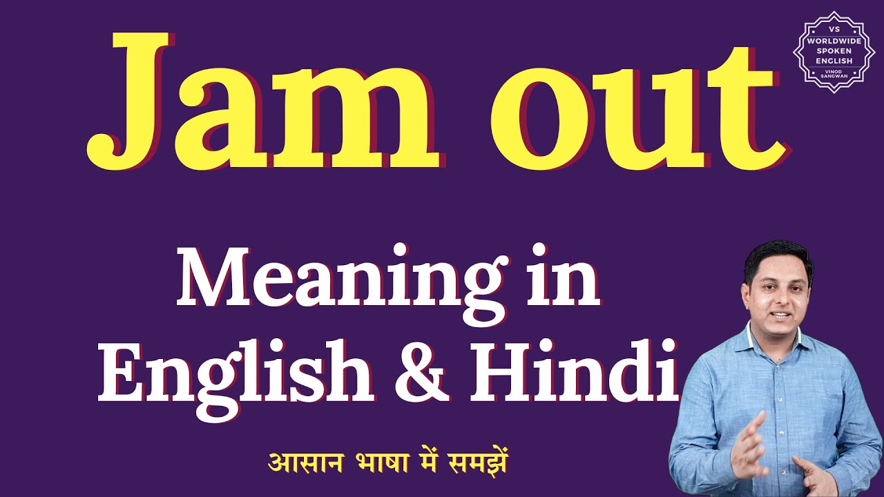 What does "Jam out" mean? Explained meaning of "Jam out" in English and ...