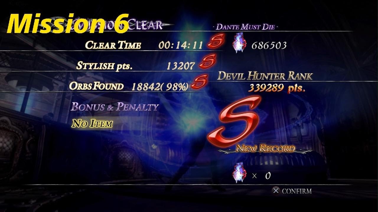 Dmc4 DmD S Rank تختيم مع بلاتينيوم ديفل مي كراي٤ - YouTube