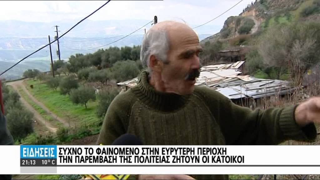 ΑΓΕΛΗ ΑΔΕΣΠΟΤΩΝ ΤΟΥ ΚΑΤΑΣΠΑΡΑΞΕ ΤΗΝ ΠΕΡΙΟΥΣΙΑ - YouTube