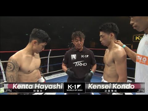 Kenta Hayashi vs Kensei Kondo | FULL FIGHT | K-1 WORLD GP - Oct.5, 2024 ...