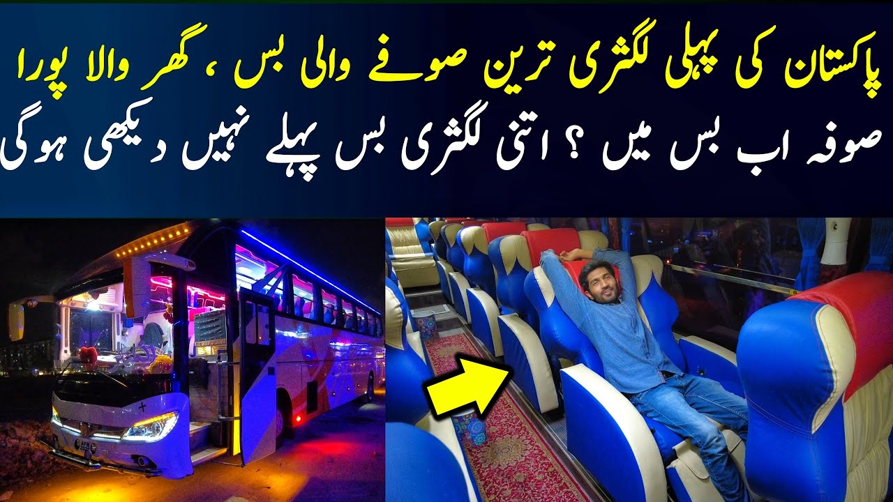 The Most Luxury Bus in Pakistan | Sofa Seats Bus | Karachi To Quetta ...