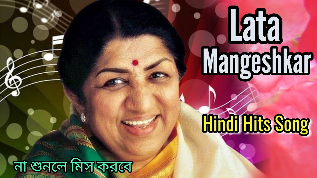 Lata Mangeshkar Hindi Hit Song লতা মঙ্গেসকর হিট গান##👍 - YouTube
