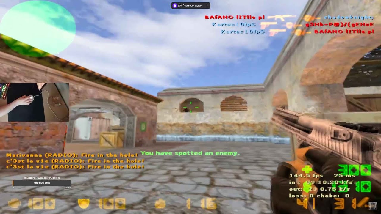 Kartes10fps stream moments fastcup cs 1.6 №4⭐️ - YouTube