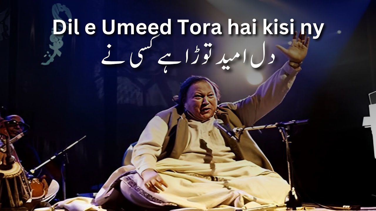 Dil-e-Umeed Tora Hai Kisi Ne | Lyrical Song | Nusrat Fateh Ali Khan ...