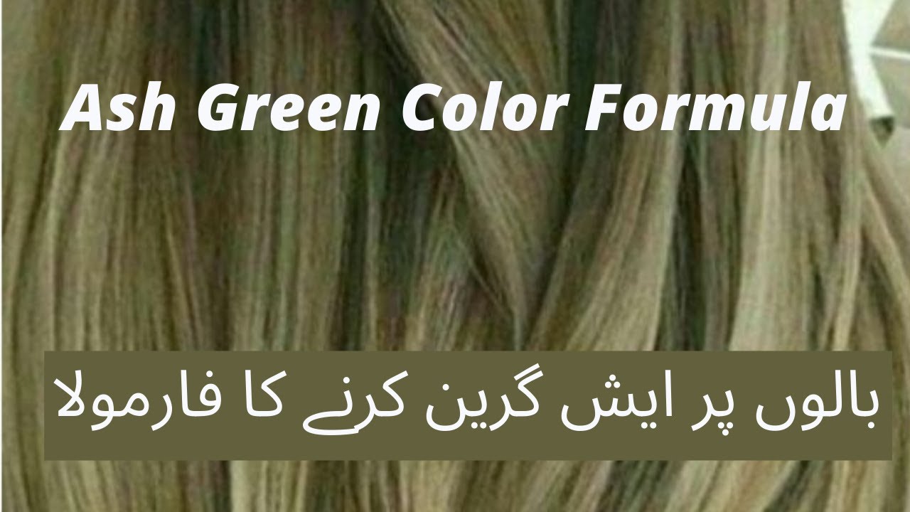 ASH GREEN COLOR FORMULA - YouTube
