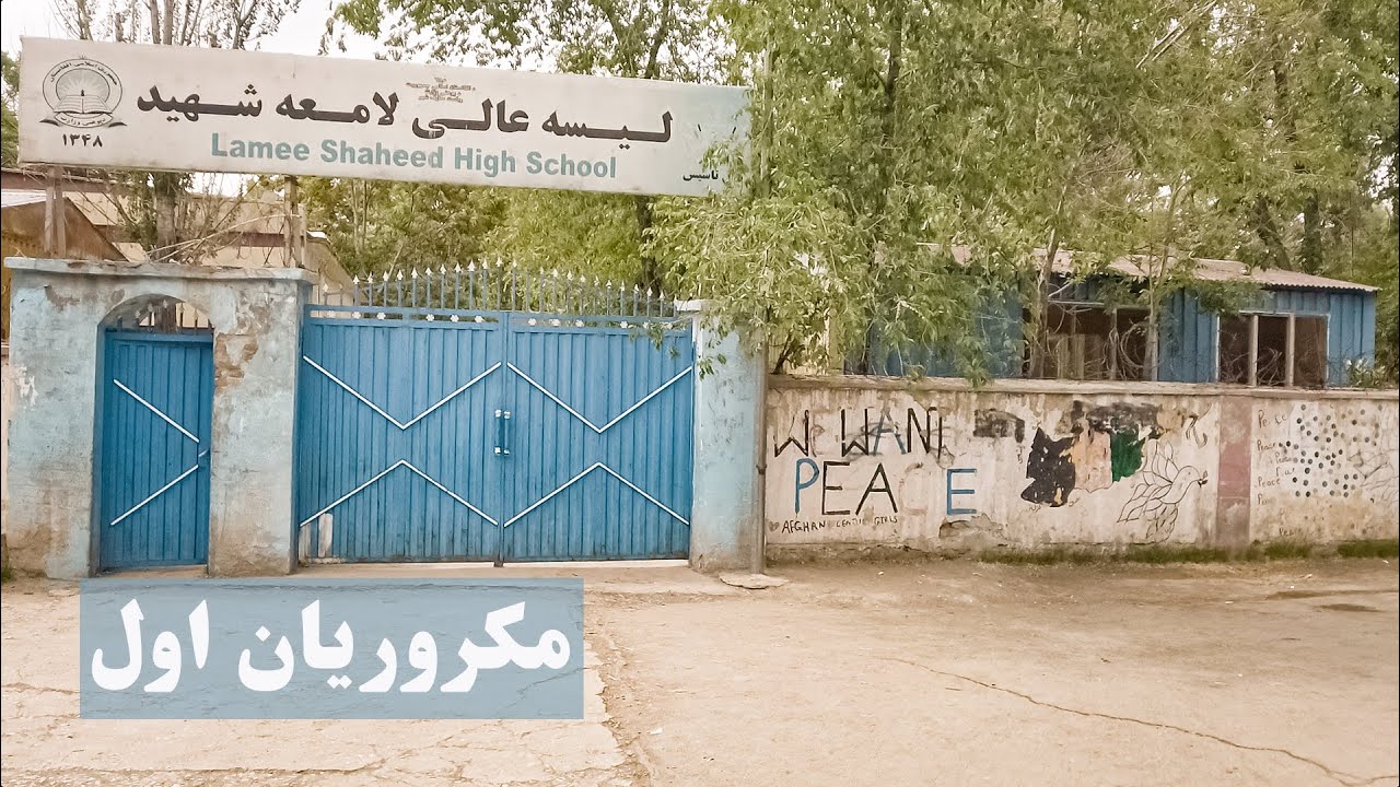 Macroyan | Kabul city | Part-4 | Streets - YouTube