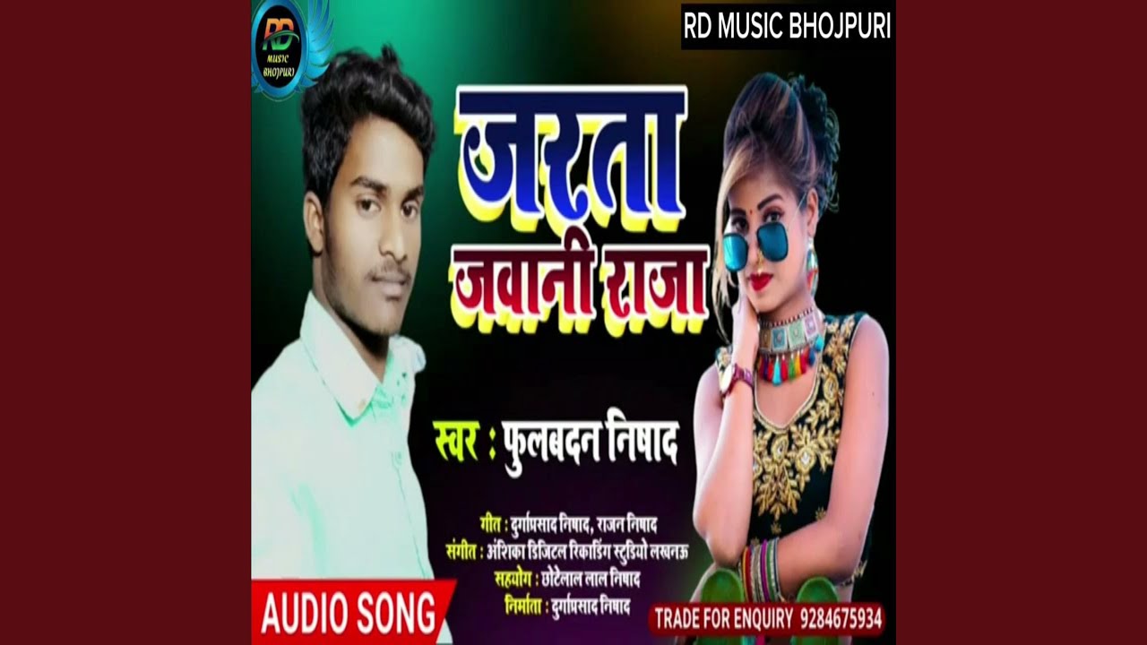 Jarata Jawani Raja - YouTube