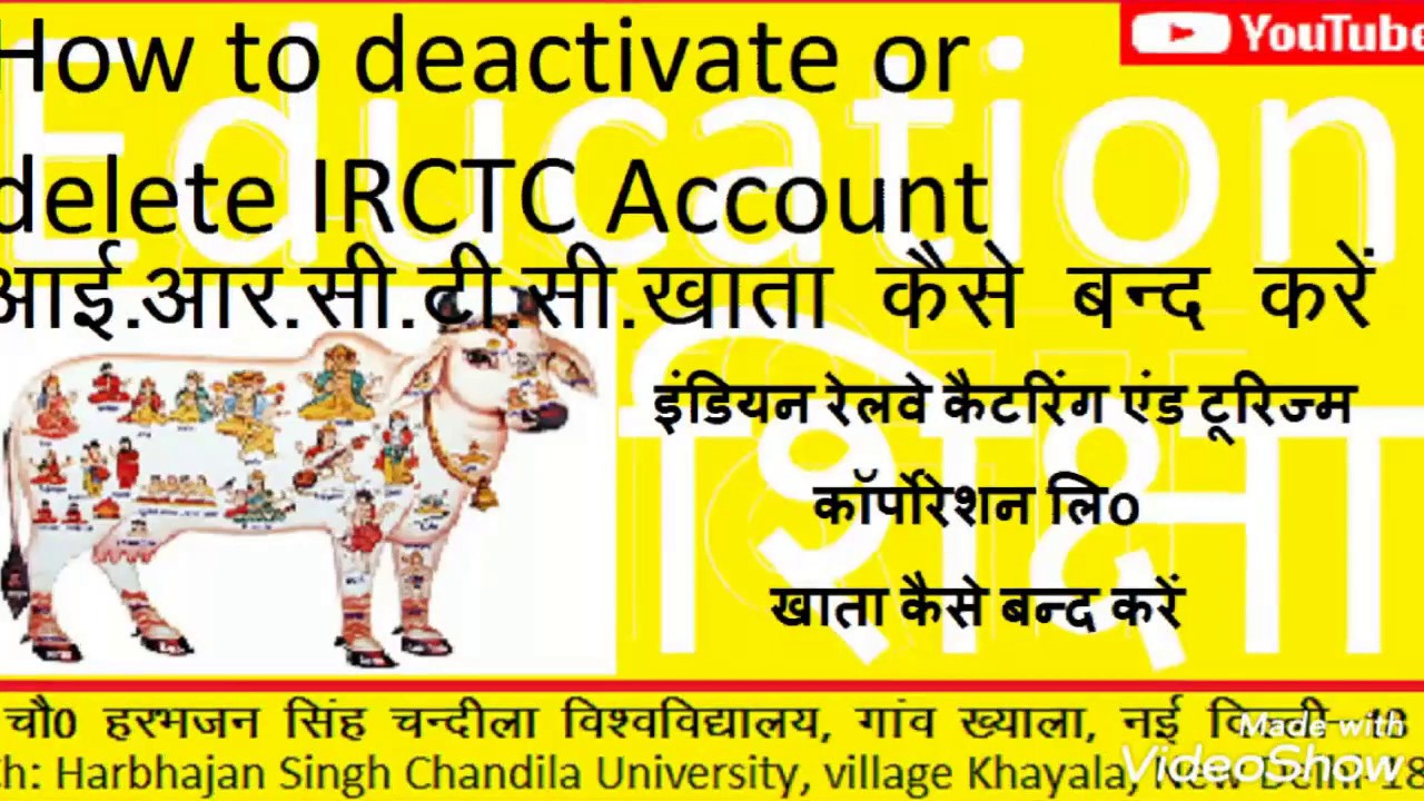 How to deactivate or delete IRCTC Account - YouTube