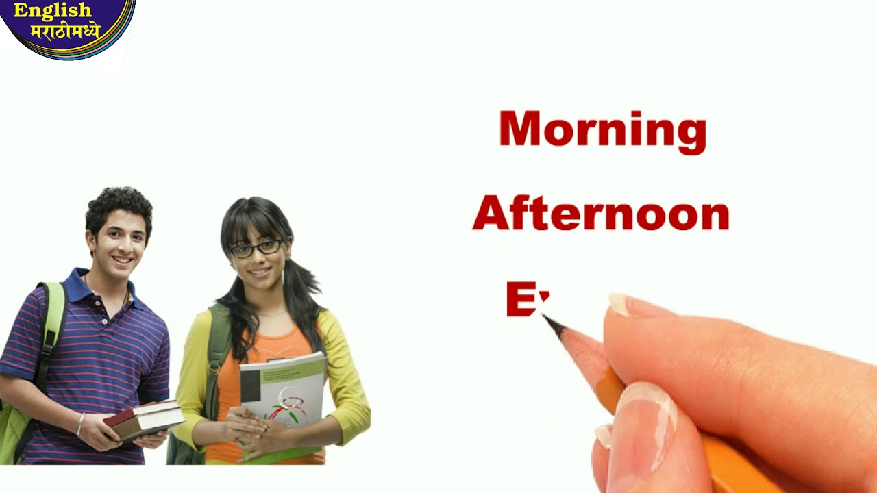 Learn English from Scratch Lesson 1 Become Fluent in Spoken English ...