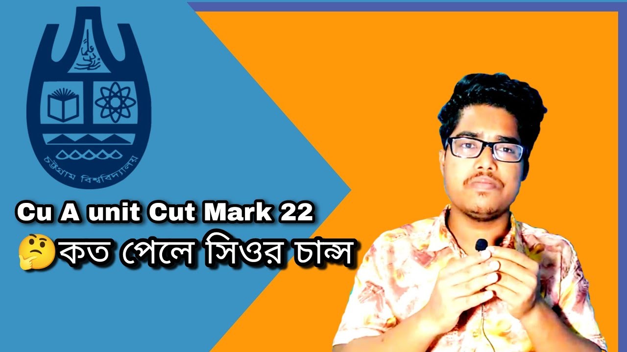 CU A unit Cut Mark 2022 || CU University A unit Cut Marks 2022 || CU A ...