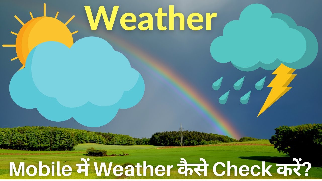 How to check weather | weather kaise dekhe | Weather #weather # ...