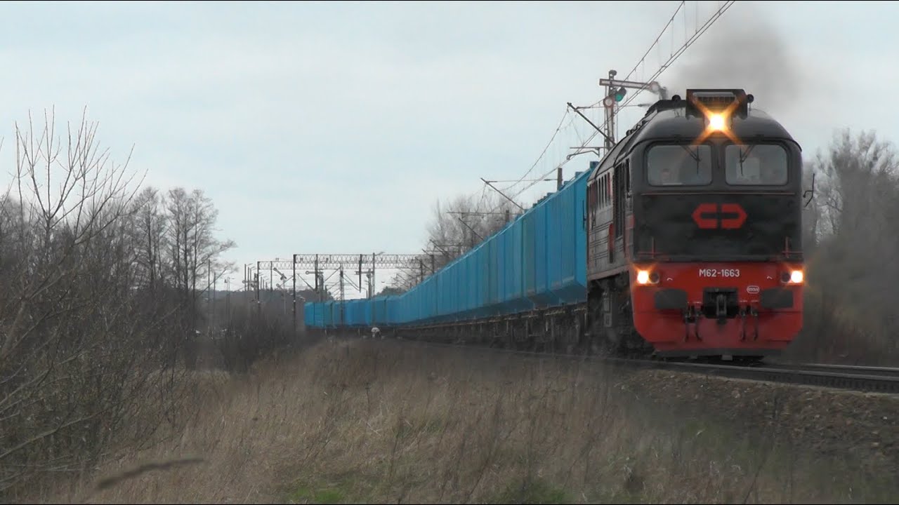 Wiatry niespokojne i M62-1663 - YouTube