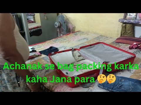 Achanak se bag packing karka kaha जन पैरा🤔🤔🤔 - YouTube