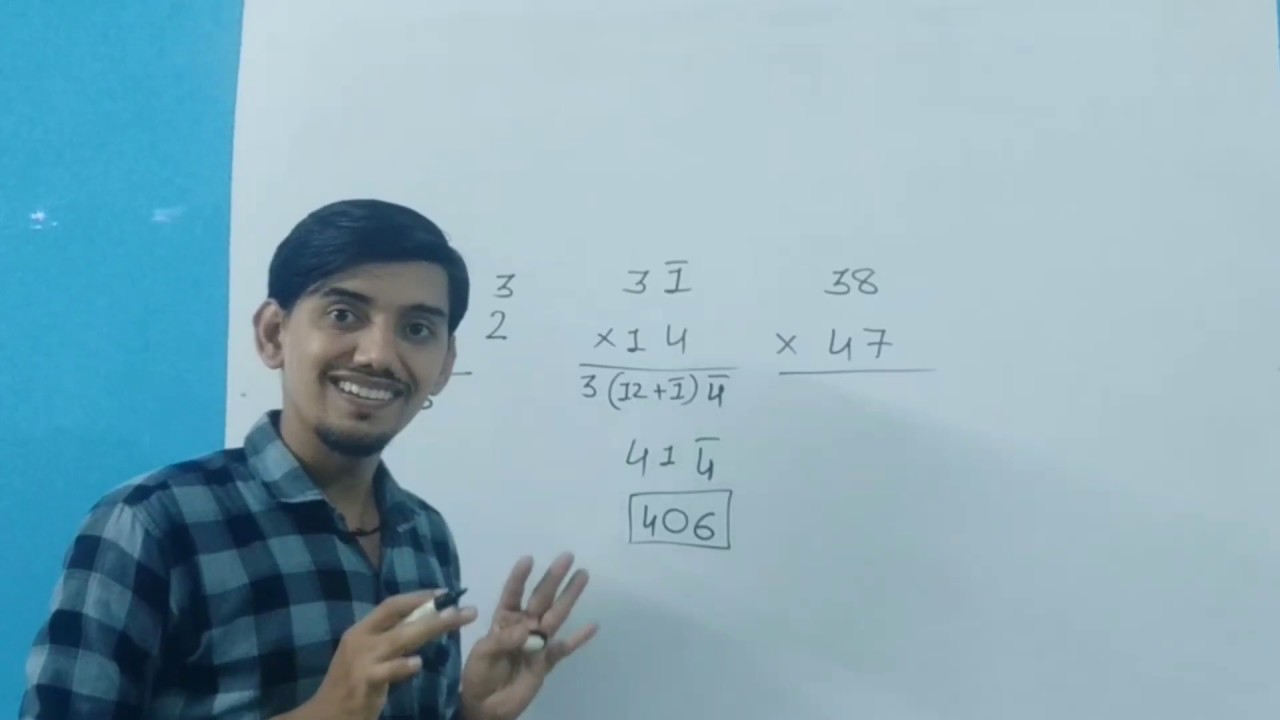 VAIDIC MATHS P26 MULTIPLICATION by VINCULUM with URDHVA-TIRYAK-BHYAM ...