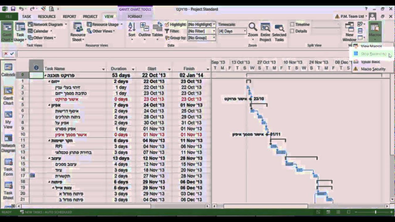 MS-Project WorkShop: Macro Recording | סדנת ניהול פרויקטים, הקלטת מאקרו ...