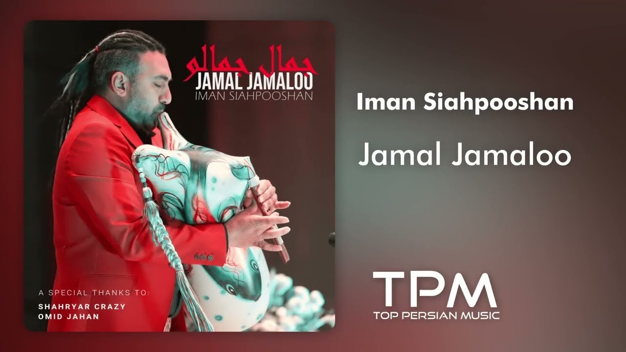 Jamal Jamaloo Orginal (Animal Song - ABRAR’S ENTRY) - YouTube