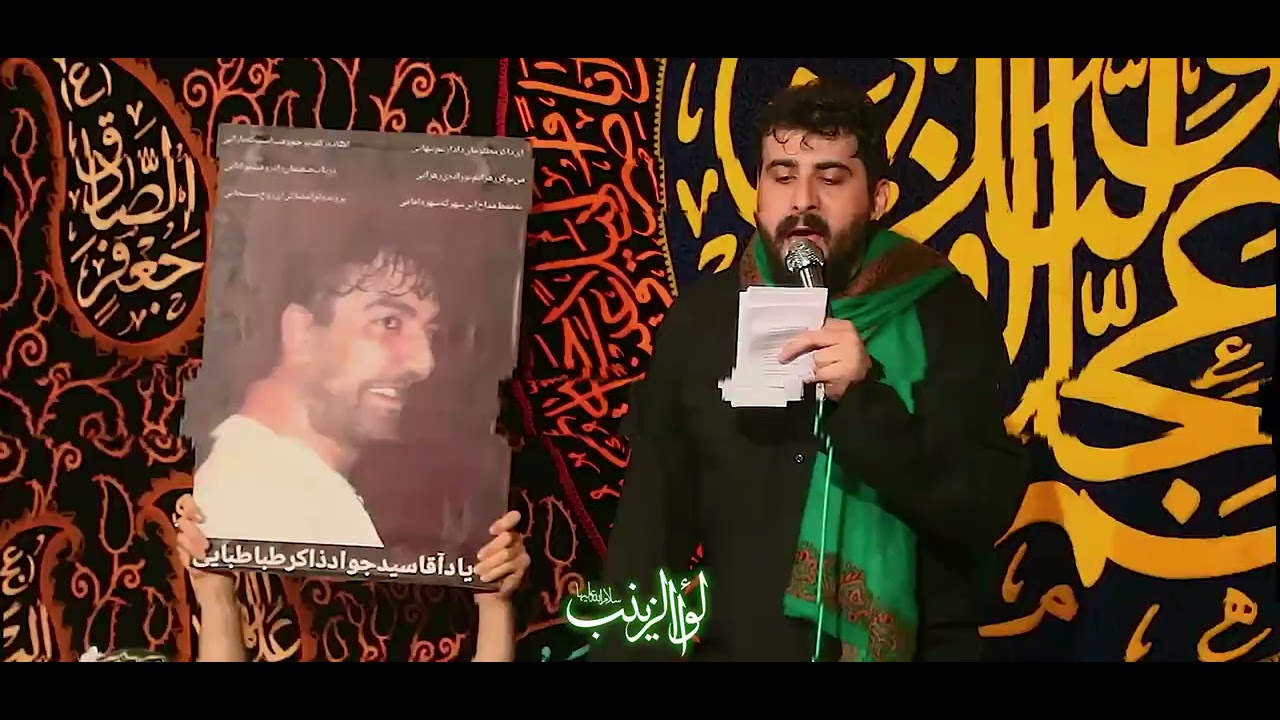 کربلایی سید علی فالی ضربان یا زهرا... شور شهادت حضرت زهرا سلام الله ...