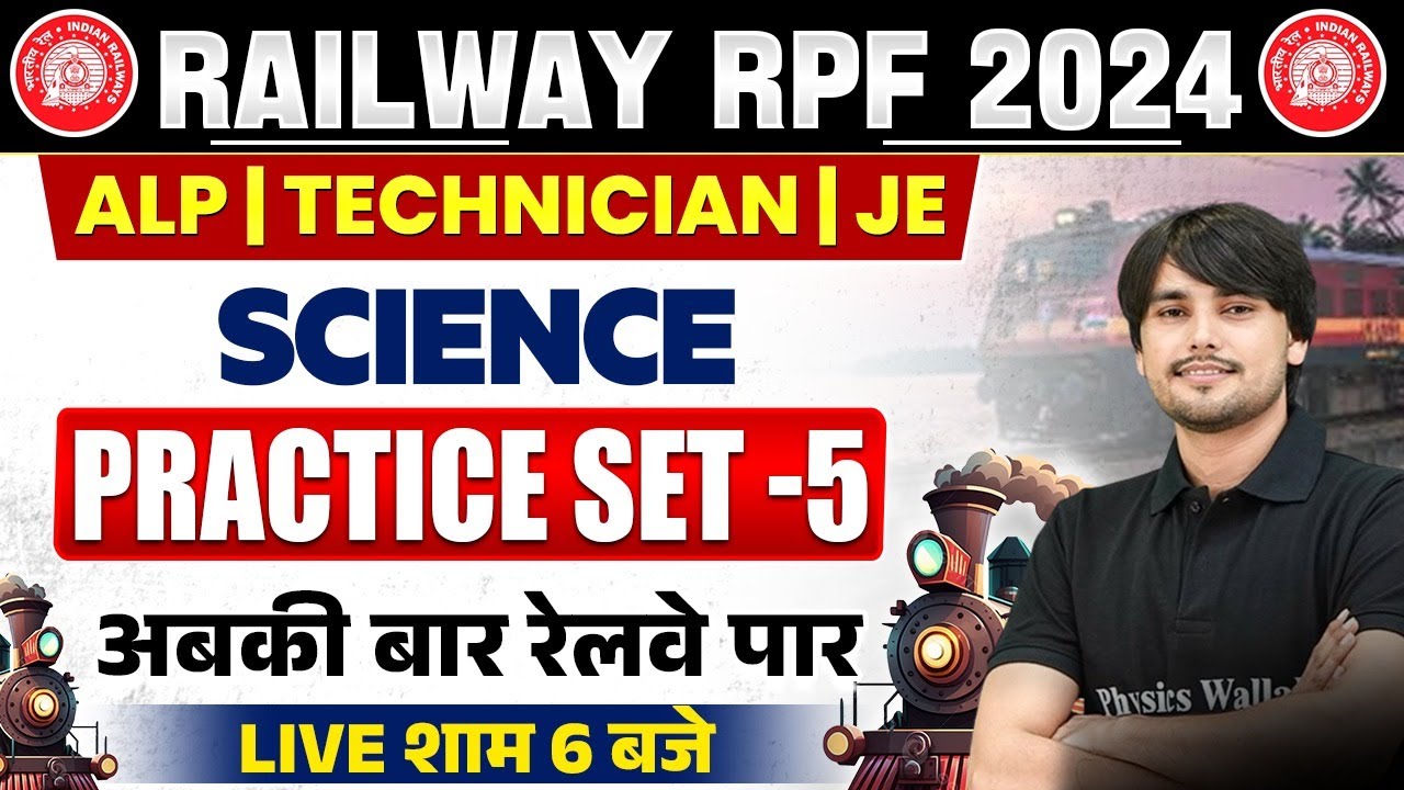 RPF SI & Constable Science 2024 | RRB ALP, Technician Science Practice Set -5 | Science By Prem ...