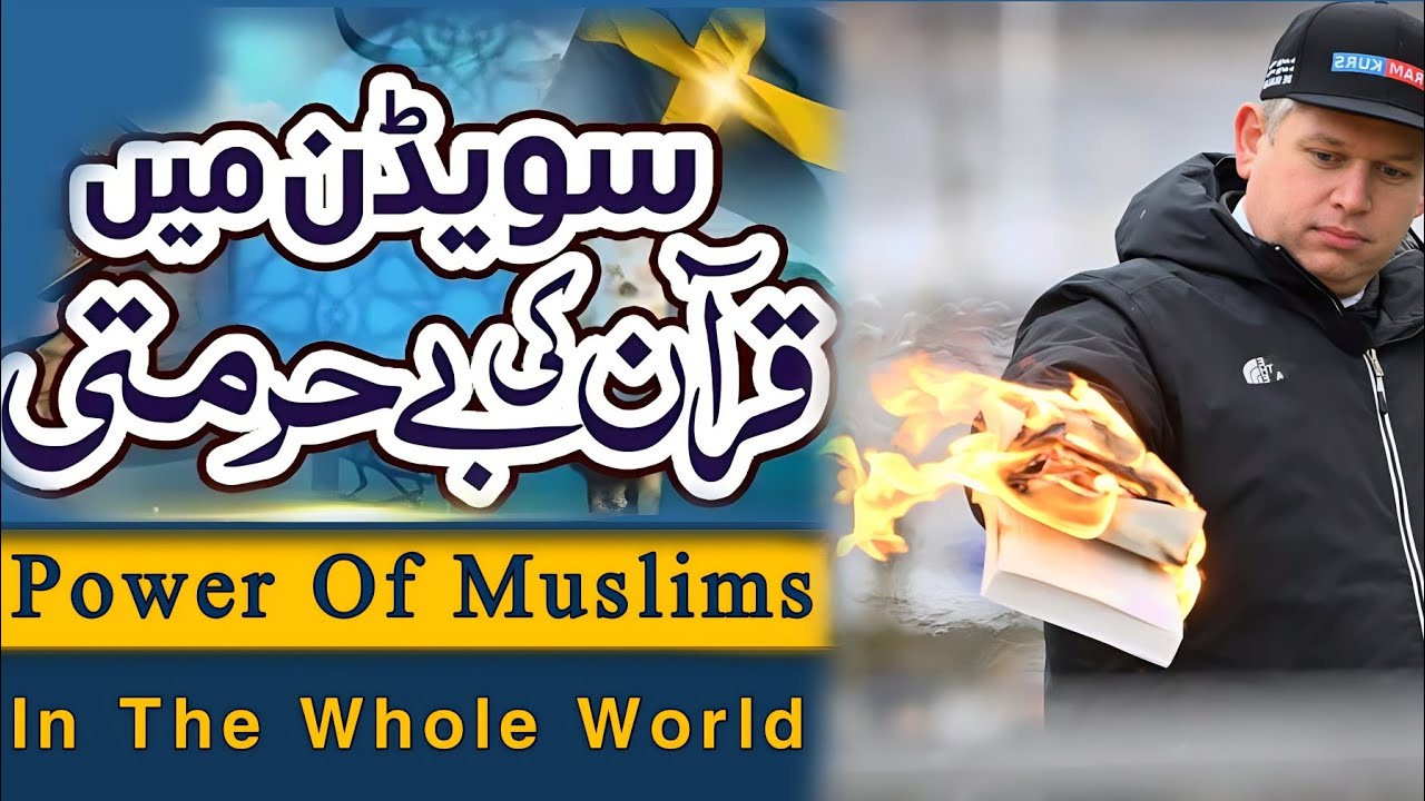 How Much Power Do Muslims Have In The Whole World? | Puri Dunya K ...