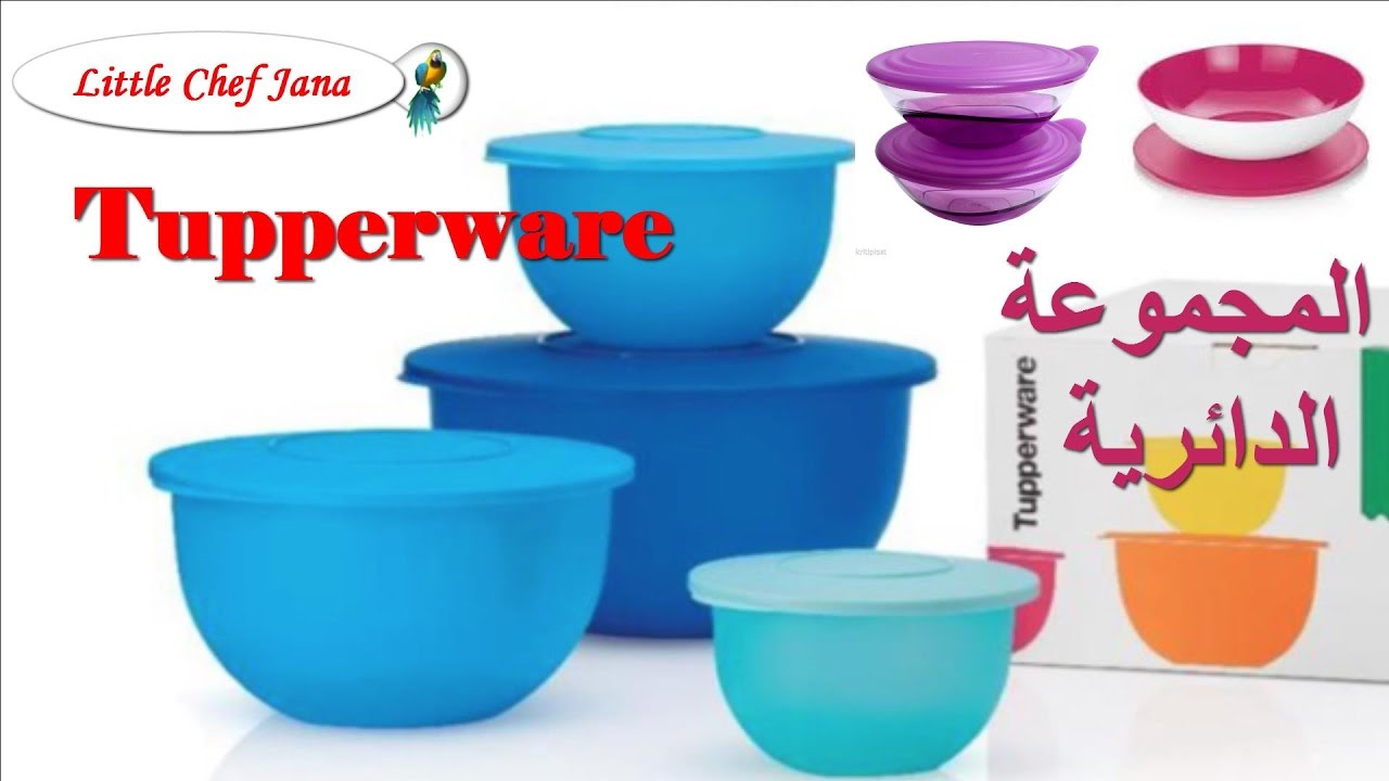 Tupperware circular set - YouTube