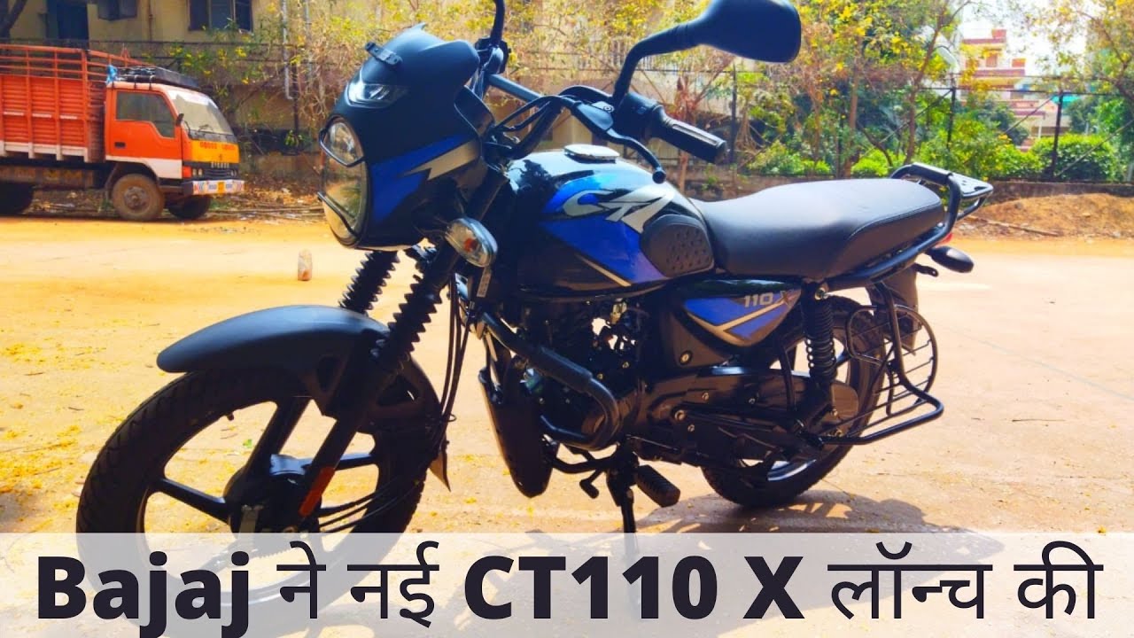 Bajaj CT110 X Review.. - YouTube